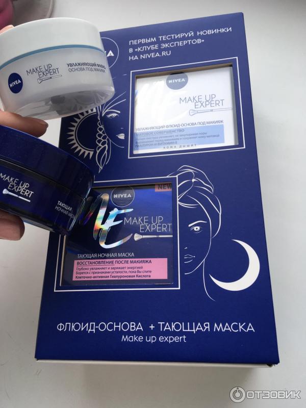 Отзыв о Набор косметики Nivea Make Up Expert "Увлажняющий флюид-основа ...