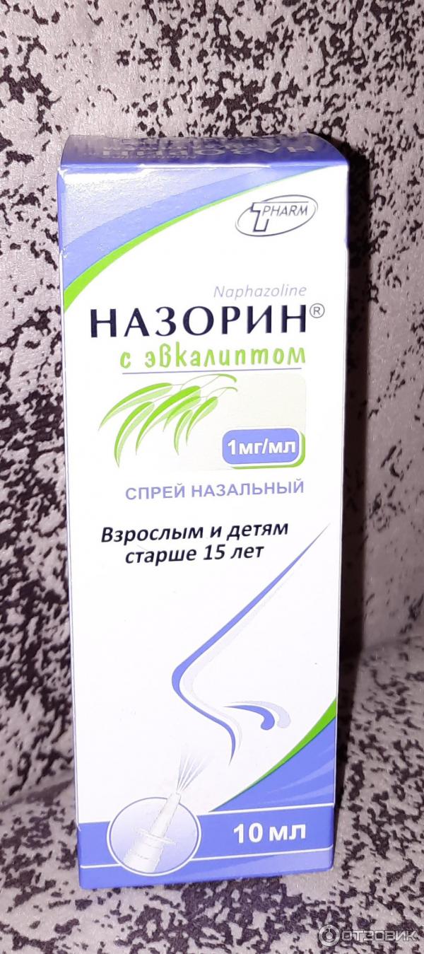 Отзыв о Спрей назальный Фармтехнология "Назорин" | Назорин с эвкалиптом ...