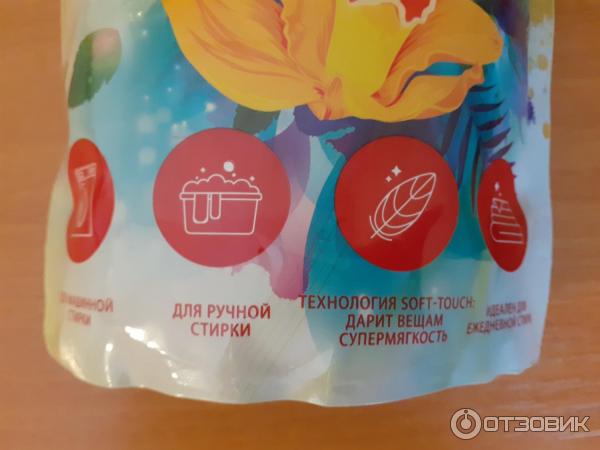Отзыв о Гель для стирки Vilor универсальный | Хорошее средство)