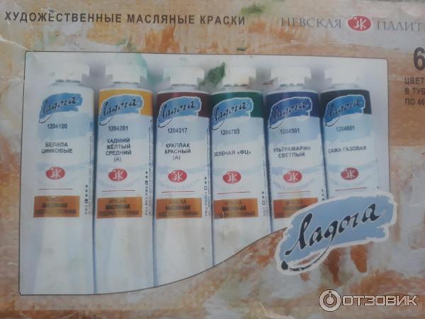 Отзыв о Краска масляная художественная Невская палитра "Ладога" | Рисую ...