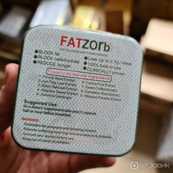 Отзыв о Капсулы для похудения FatZorb | Классные капсулы