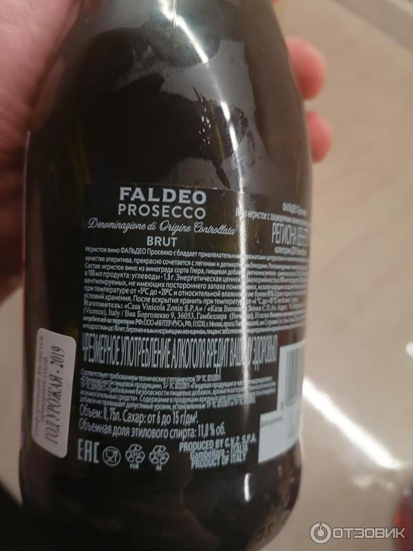 Отзыв о Вино игристое Faldeo Prosecco | Неплохое игристое, но брют ...