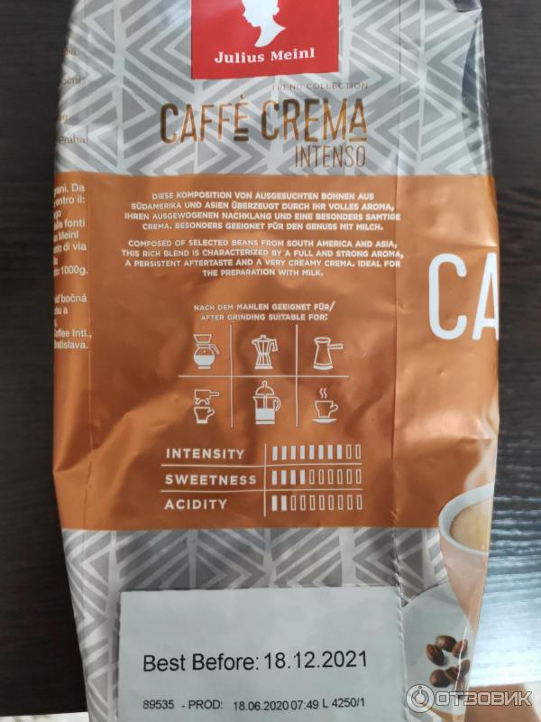 Отзыв о Кофе в зернах Julius Meinl Caffe Crema Intenso | Ароматный ...