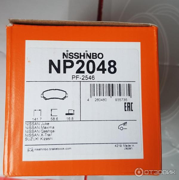 Отзыв о Тормозные колодки Nisshinbo | В целом колодки понравились – я ...