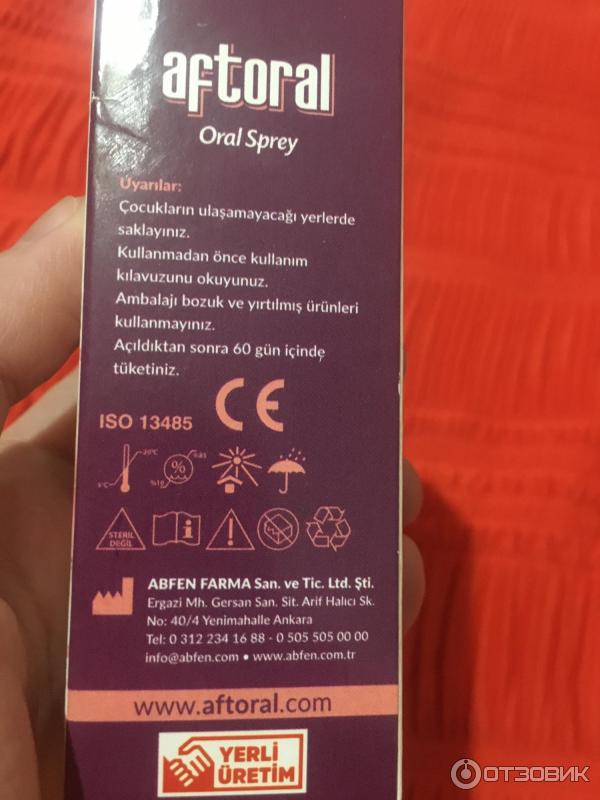 Отзыв о Спрей для ротовой полости Abfen Farma Aftoral | Для лечения ...