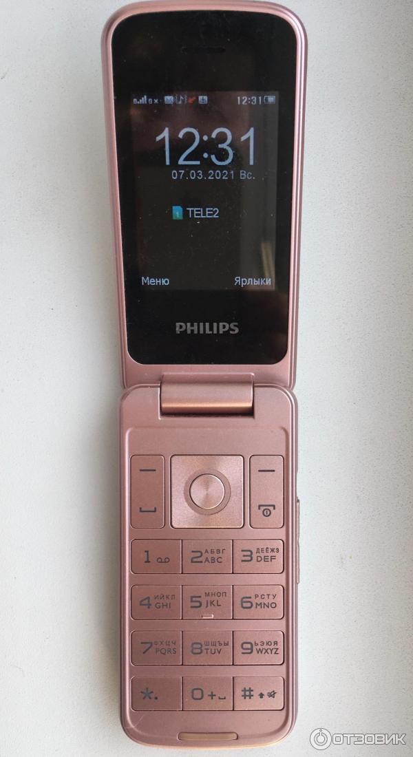 Отзыв о Мобильный телефон Philips Xenium E255 | отличная "звонилка" для пенсионеров