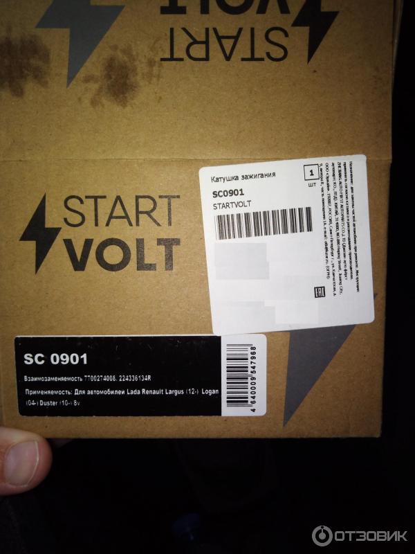 Отзыв о Катушка зажигания Startvolt | Работает исправно