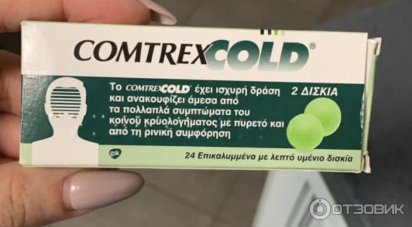 Отзыв о Средство от простуды Novartis Comtrex cold | Хорошее средство ...