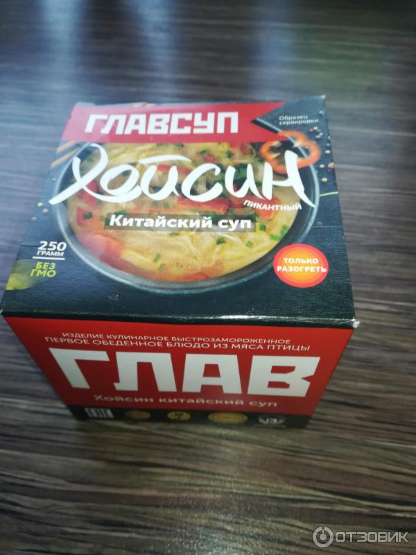 Отзыв о Супы замороженные "Главсуп" | Суп Китайский Хойсин ...
