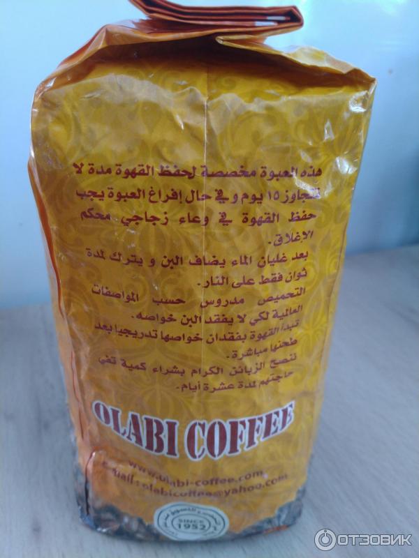 Отзыв о Кофе в зернах Olabi Coffee | Вкус неплохой, но есть вопросы
