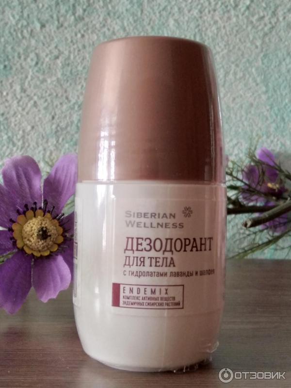Отзыв о Дезодорант для тела Siberian Wellness с гидролатом лаванды и ...