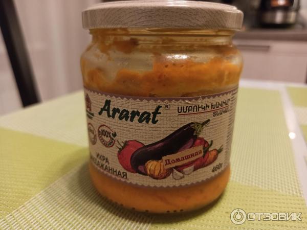Отзыв о Икра баклажанная Арарат "Домашняя" | Что это вообще такое?