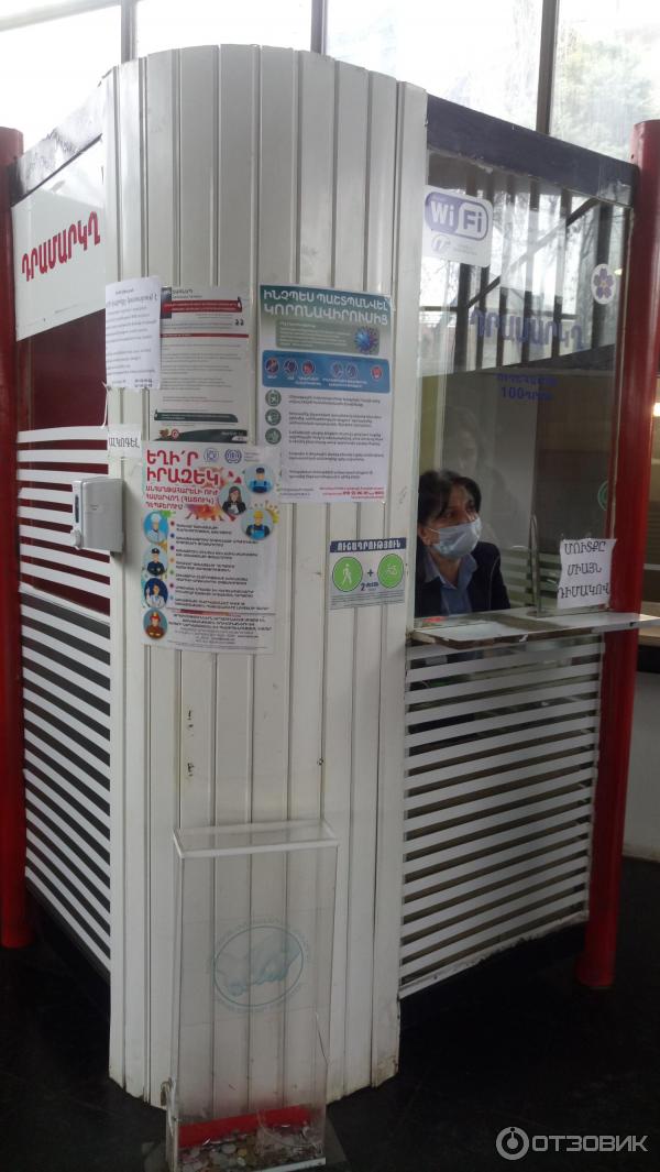 Отзыв о Метрополитен Еревана (Армения, Ереван) | Путешествие в ...