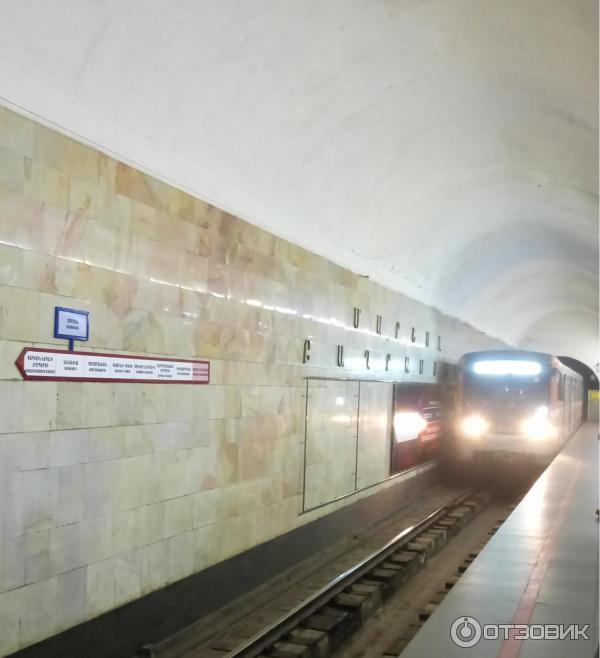 Отзыв о Метрополитен Еревана (Армения, Ереван) | Путешествие в ...