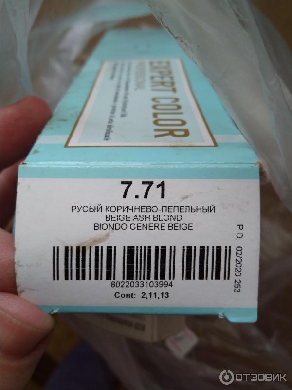Отзыв о Профессиональная краска для волос Bouticle Expert Color ...
