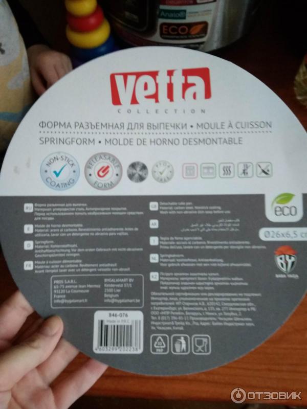 Отзыв о Разъемная форма для выпечки Vetta | Моё расстройство