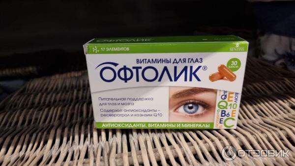 Отзыв о Витаминный комплекс для глаз Sentiss "Офтолик" | Умные витамины ...