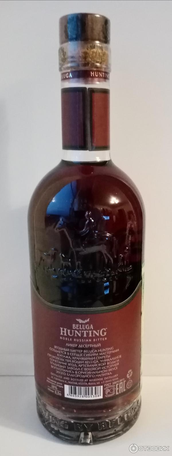Отзыв о Ликер Beluga "Hunting Berry" | Не водкой единой. Ягодный биттер ...