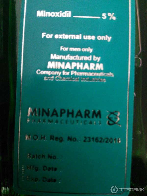 Отзыв о Лосьон от облысения Minapharm Hair Plus Back Minoxidil 5% ...