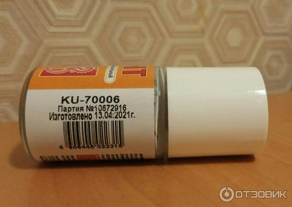 Отзыв о Грунт Kudo антикоррозионный автомобильный ремонтный | Ржавчине ...