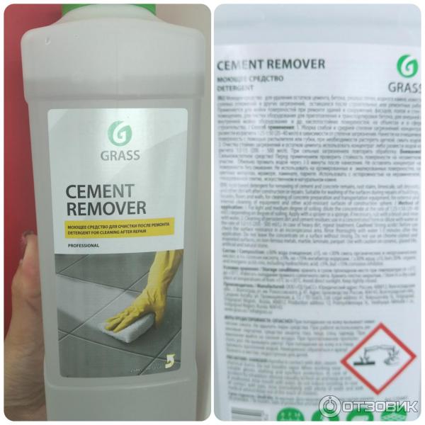 Отзыв о Бытовая химия Grass | Мой короткий поводок