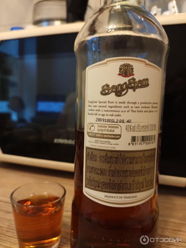 Отзыв о Ром SangSom | Лучший ром Тайланда
