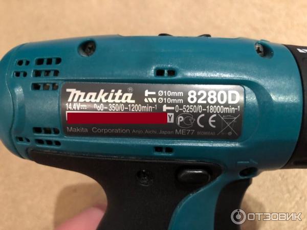Makita 8280d drill store