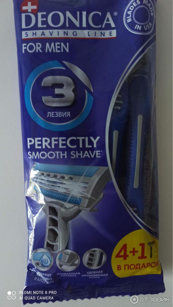 Отзыв о Бритва безопасная одноразовая Deonica 3 FOR MEN | Совсем не одноразовая
