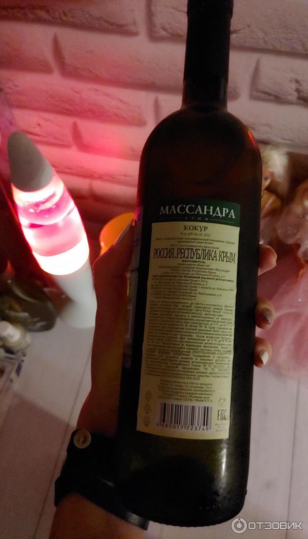 Отзыв о Вино Массандра "Кокур" сухое | Крым, жара, винишко)