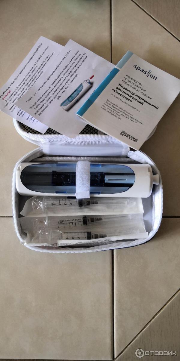 Отзыв о Автоматический инъектор Spasilen | Хорошего качества, удобен ...