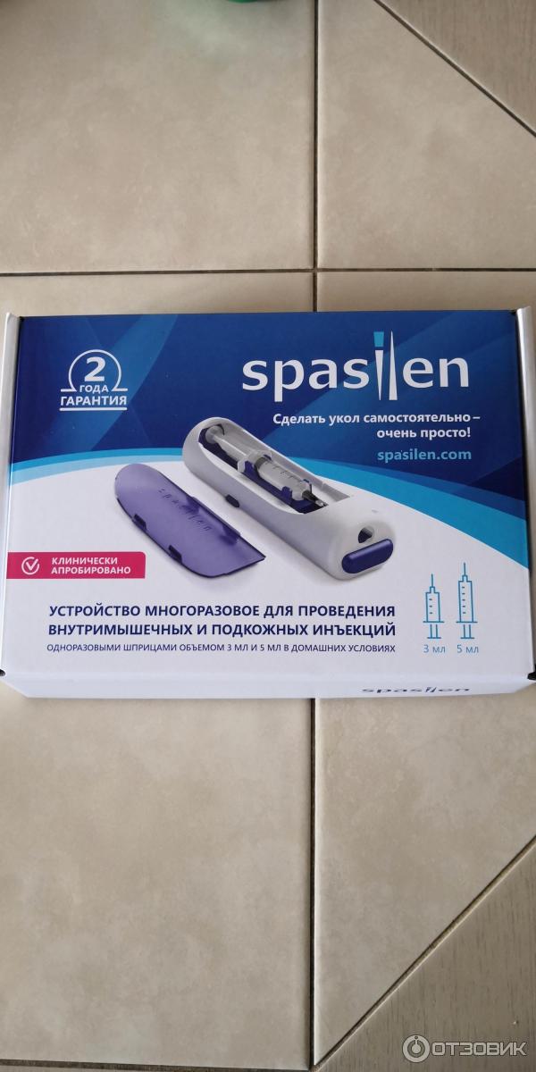 Отзыв о Автоматический инъектор Spasilen | Хорошего качества, удобен ...