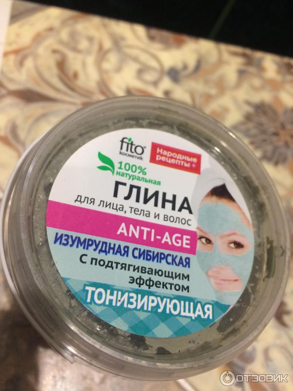 Отзыв о Глина Fito Косметик Anti-age "Изумрудная сибирская тонизирующая" | Полный восторг ...