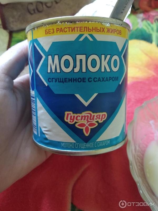 Отзыв о Сгущенное молоко "Густияр" | Приторно сладкая
