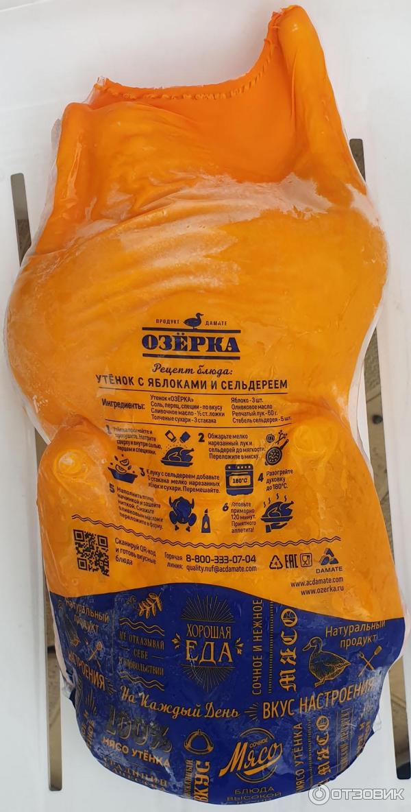 Отзыв о Тушка утенка потрошеная Озерка | Не хуже, чем гусик.