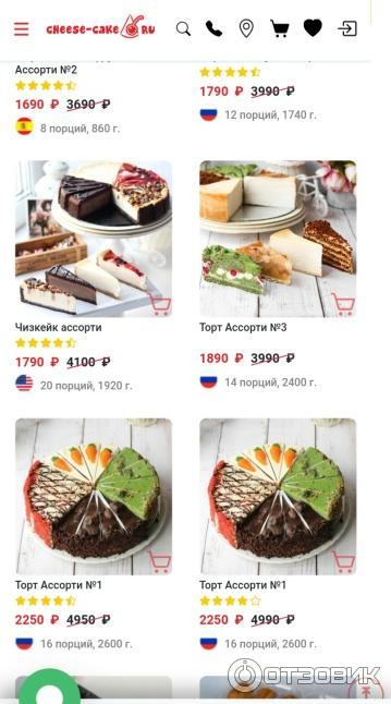 Отзыв о Cheese-cake.ru - интернет-магазин десертов | Огромный выбор десертов!