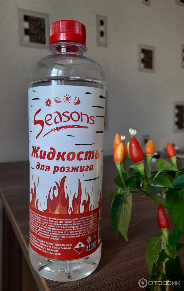 Отзыв о Жидкость для розжига Seasons | хорошее качественное средство ...