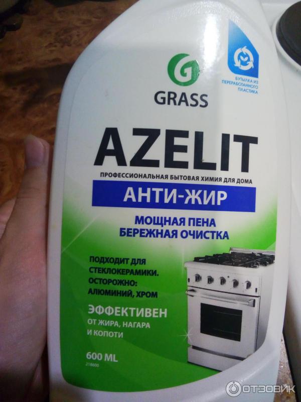Отзыв о Чистящее средство Grass Azelit анти-жир | Отлично справляется ...