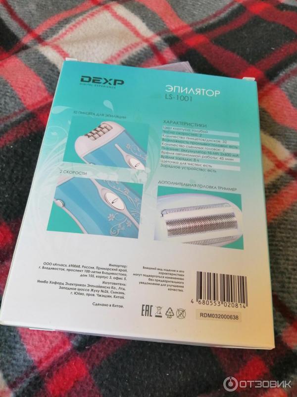 Отзыв о Эпилятор Dexp LS-1001 | Чего я ожидала от этой фирмы?
