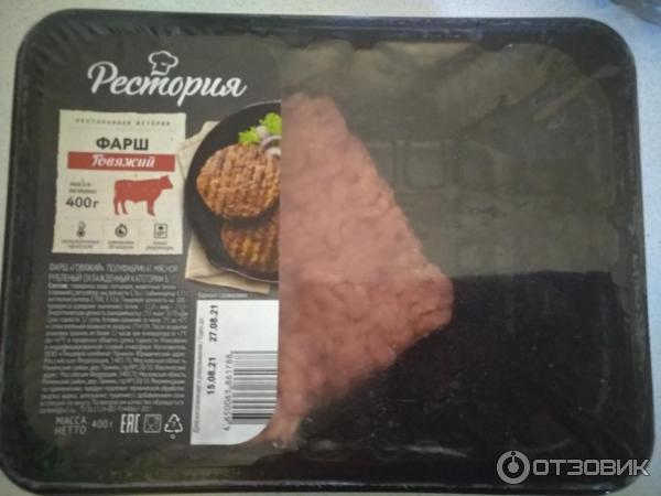 Отзыв о Фарш говяжий Рестория | Приятное блюдо можно приготовить из ...