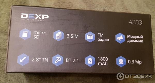 Отзыв о Мобильный телефон Dexp A283 | Бабушкафон для пожилых.