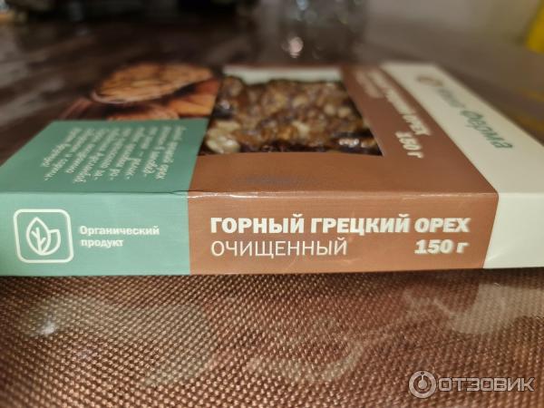 Отзыв о Горный грецкий орех очищенный Наша Ферма Вкусные и