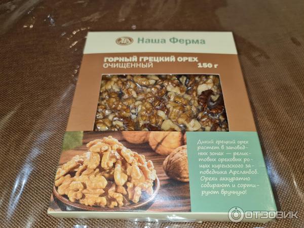 Отзыв о Горный грецкий орех очищенный Наша Ферма Вкусные и