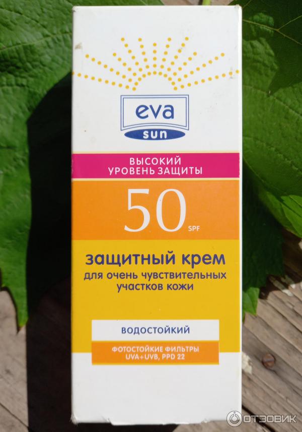 Отзыв о Защитный крем Eva Sun SPF 50 для очень чувствительных участков ...