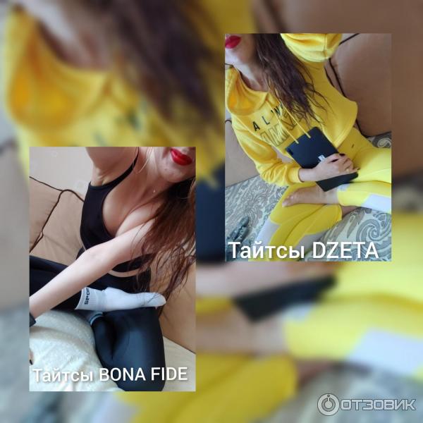Отзыв о Женские тайтсы Dzeta | Пушка! Показываю всё наглядно на своей фигуре и сравниваю с ...