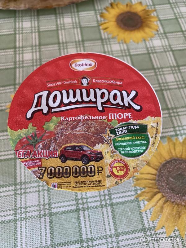 Отзыв о Картофельное пюре "Доширак" | Можно иногда