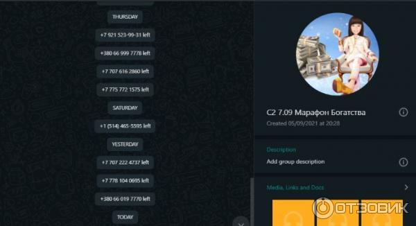 Отзыв о Онлайн-марафон Богатства Дарьи Оболеновой | прикольная ...