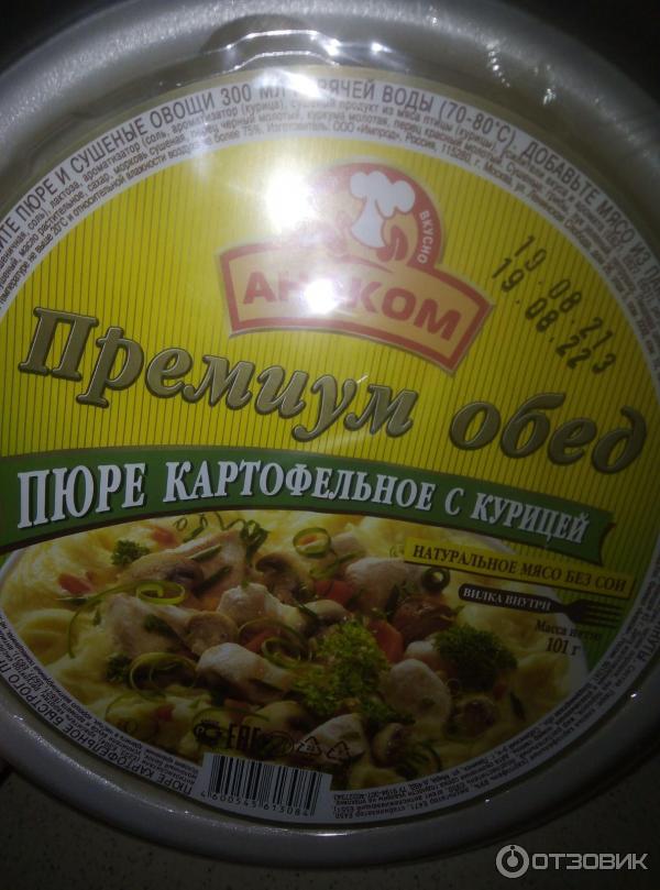 Отзыв о Пюре картофельное Анаком Иногда можно