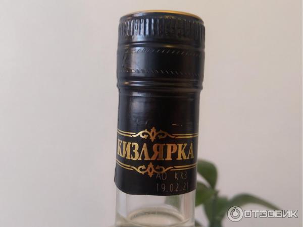 Отзыв о Абрикосовая водка Кизлярский коньячный завод "Кизлярка" | Вкус ...