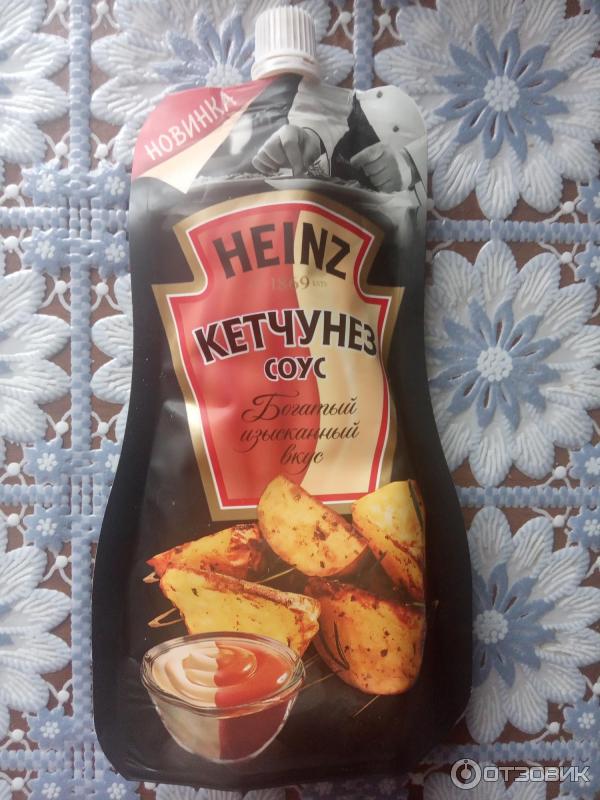 Отзыв о Соус Heinz "Кетчунез" | Всегда интересны новые вкусы.