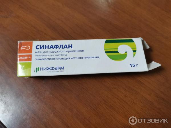 Отзыв о Мазь для наружного применения Нижфарм "Синафлан" | Моя ...